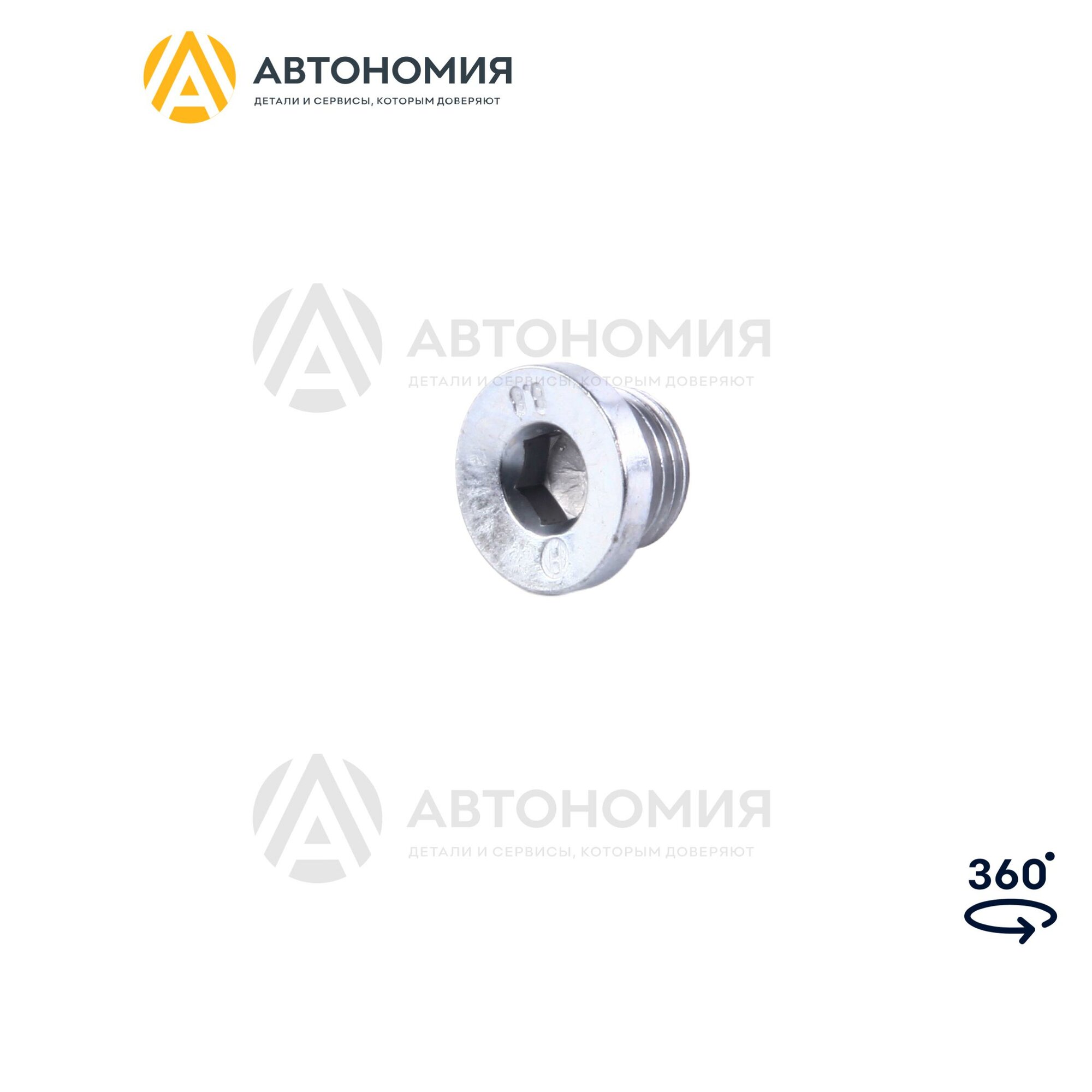 Пробка сливная Geely 3045001600