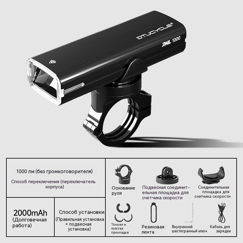Велосипедный фонарь DT6109 1000 люмен водонепроницаемый USB-C алюминиевый сплав для ночной езды и кемпинга мощный свет