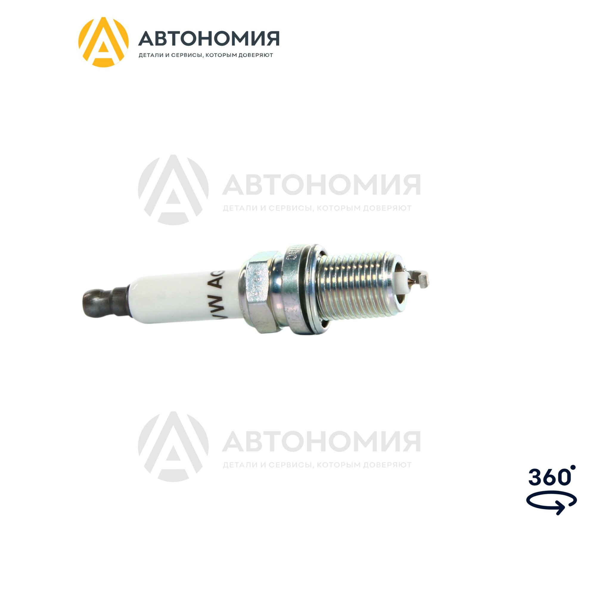 Свеча зажигания LongLife NGK (Ch) VAG 06H 905 601 B