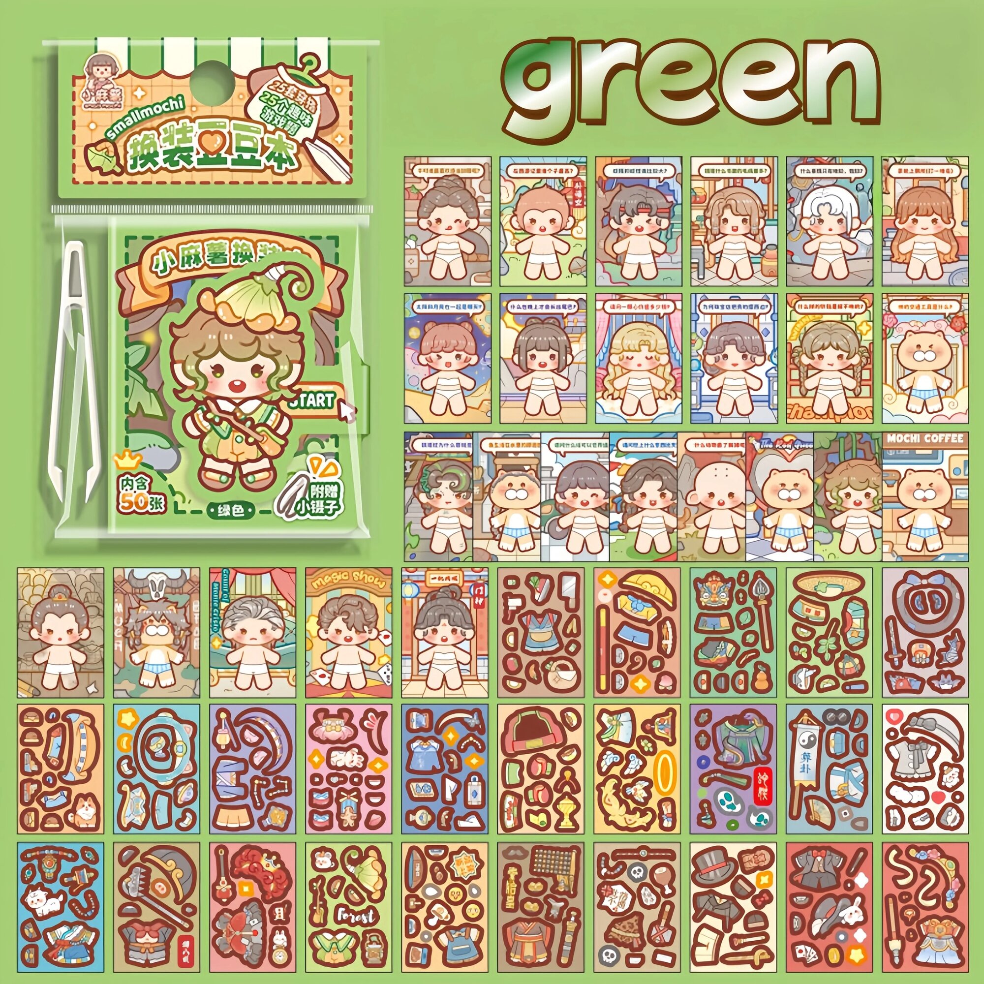 Мини-блокнот для декора с наклейками Green