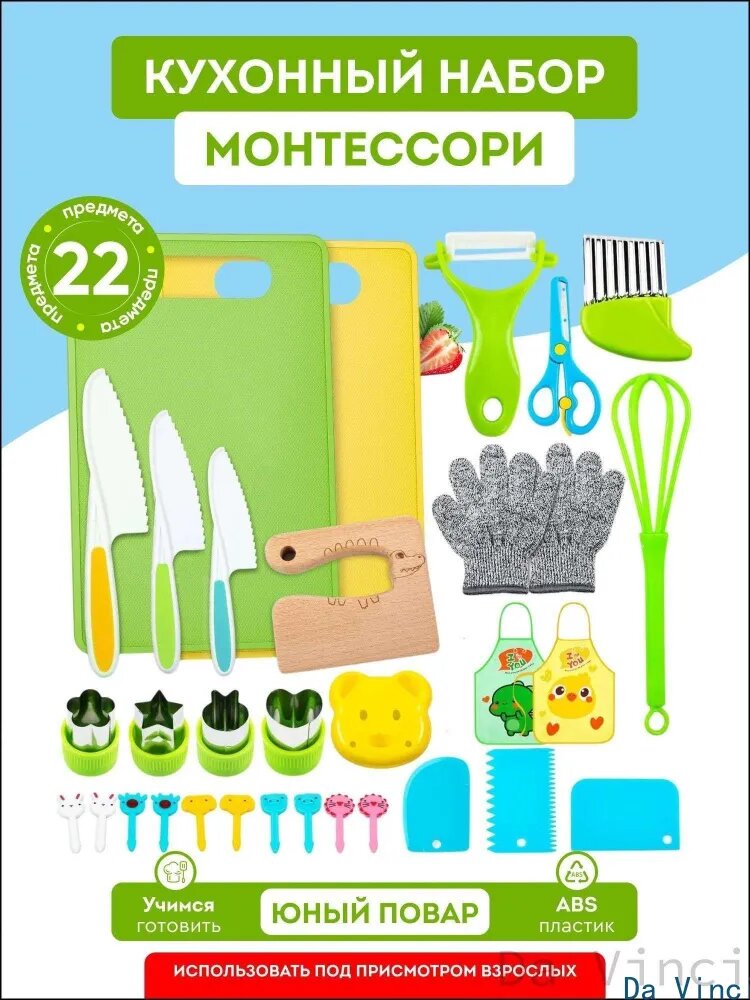 Сюжетно-ролевые игрушки