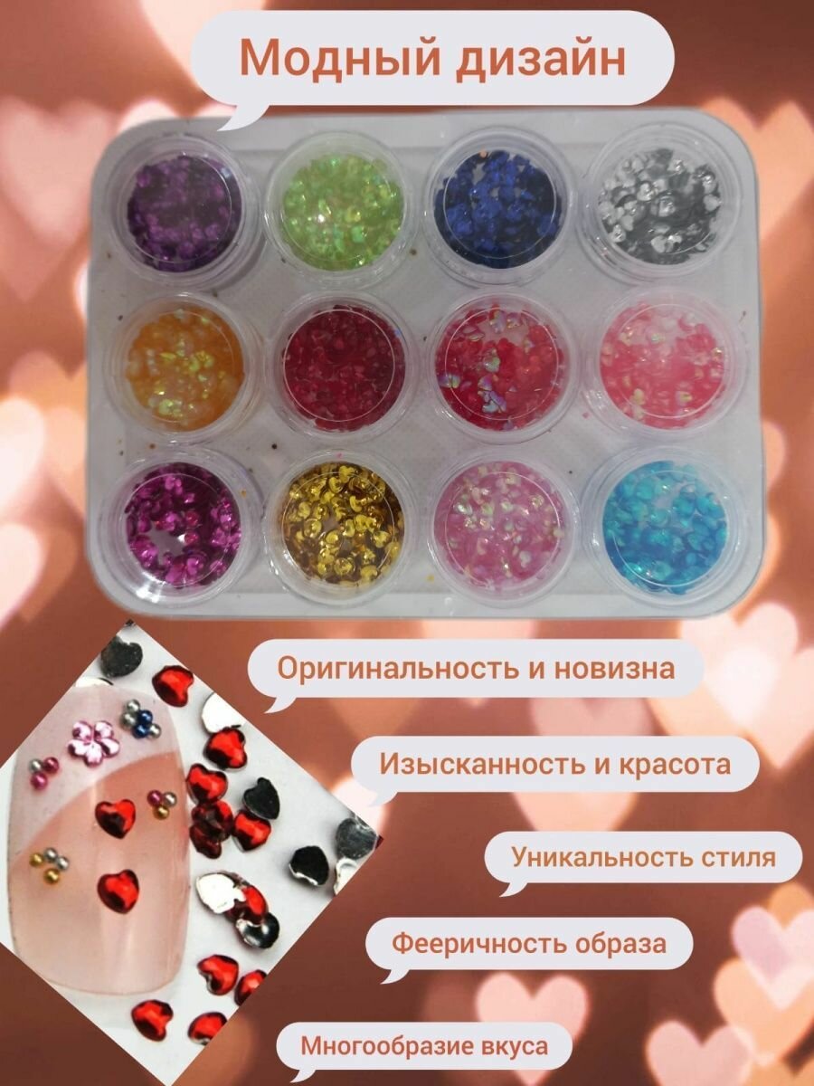 Камифубики 3D сердечки — фото 1