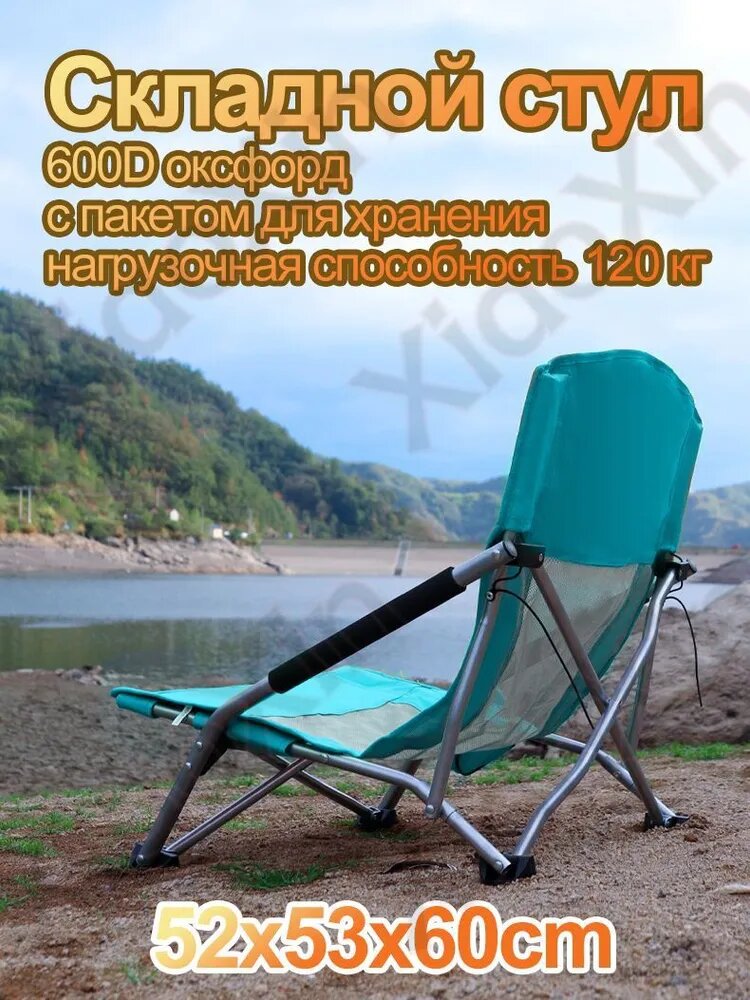 Сиденье для SUP-доски