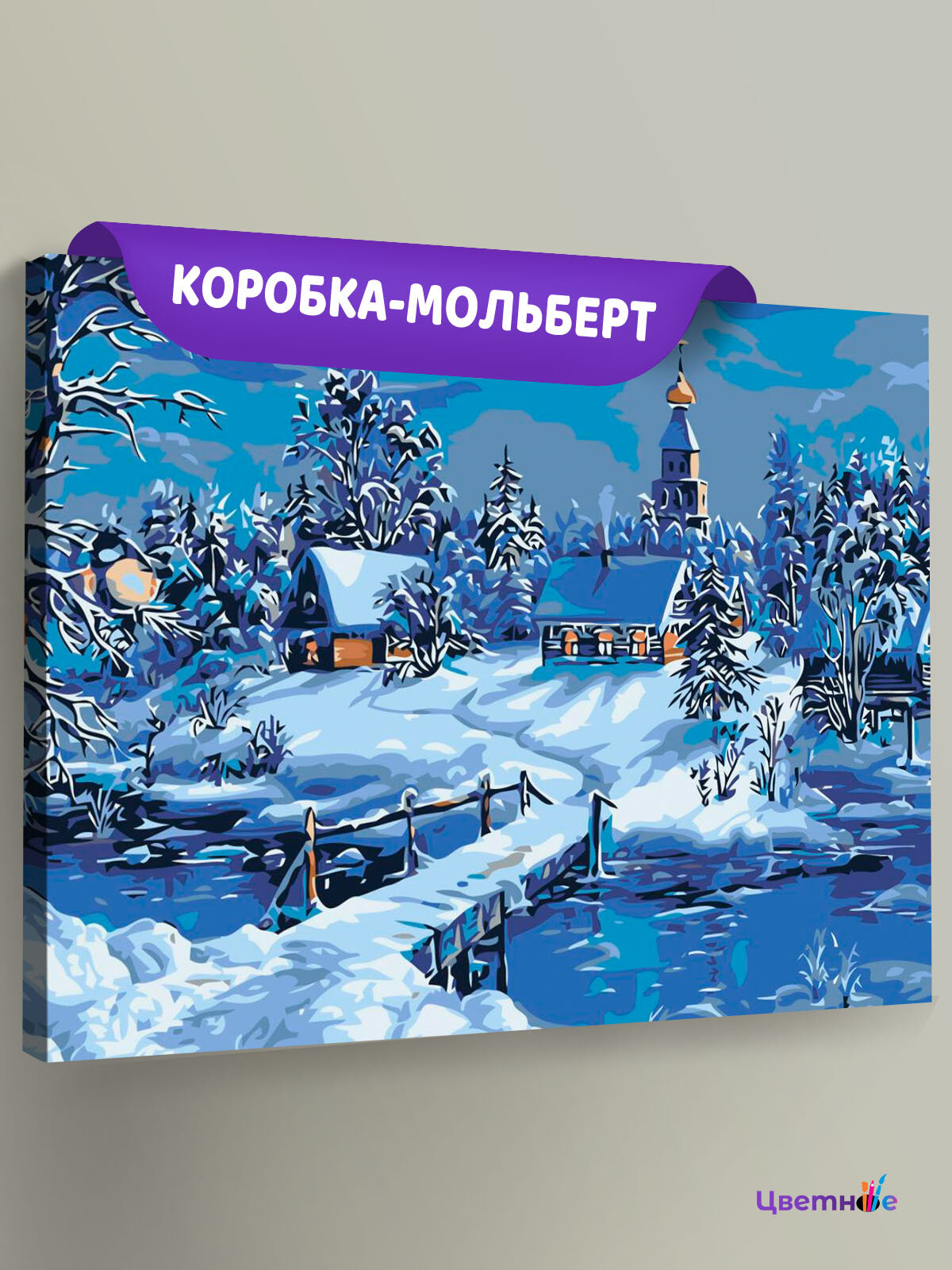 Картина по номерам на холсте с подрамником, 40х50, Зима Дом Деревня
