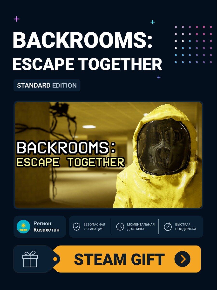 Backrooms: Escape Together Standard Edition на PC (Steam Gift, регион: Казахстан)