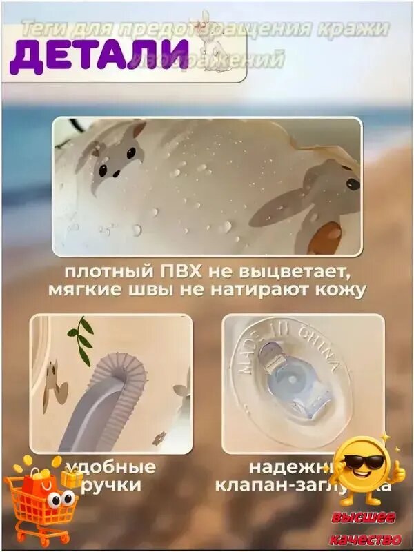 Популярный круг надувной — фото 1