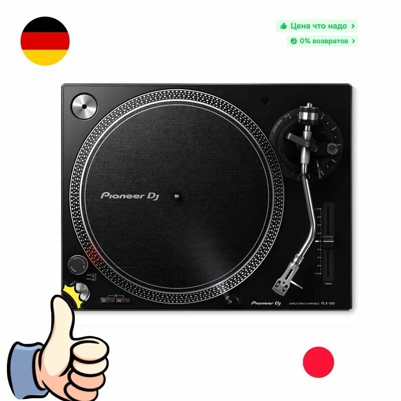 Виниловый проигрыватель для DJ Pioneer PLX-500
