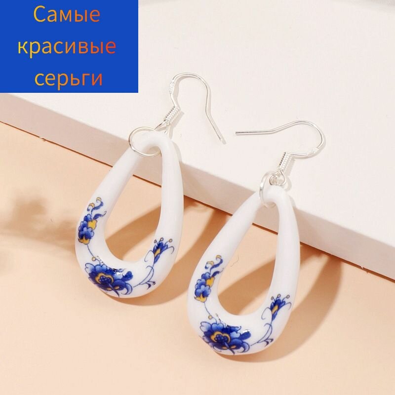 Серьги