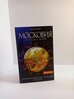 Московия. Легенды и мифы