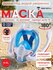Маска для плавания