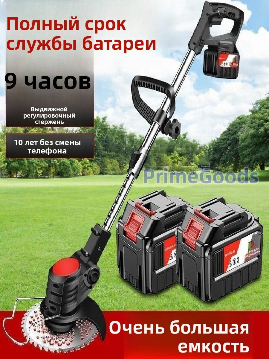 Газонокосилка-робот несамоходная