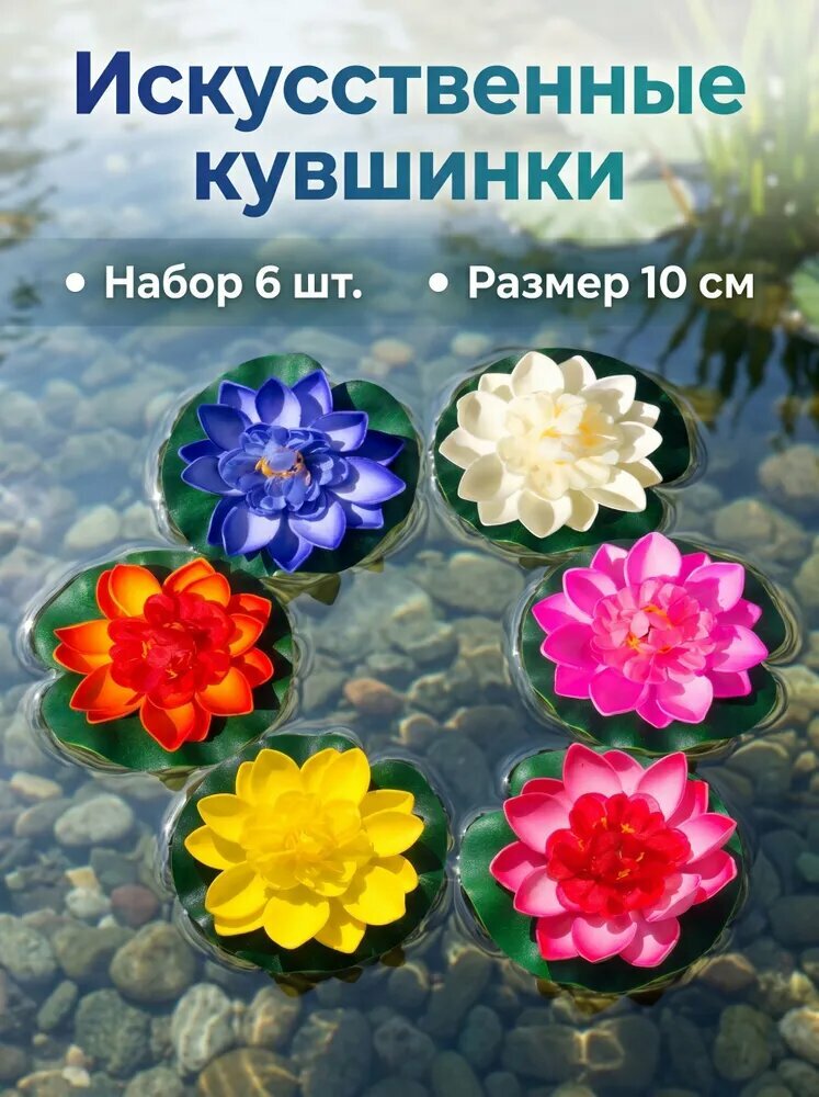 Фигурка садовая — фото 1