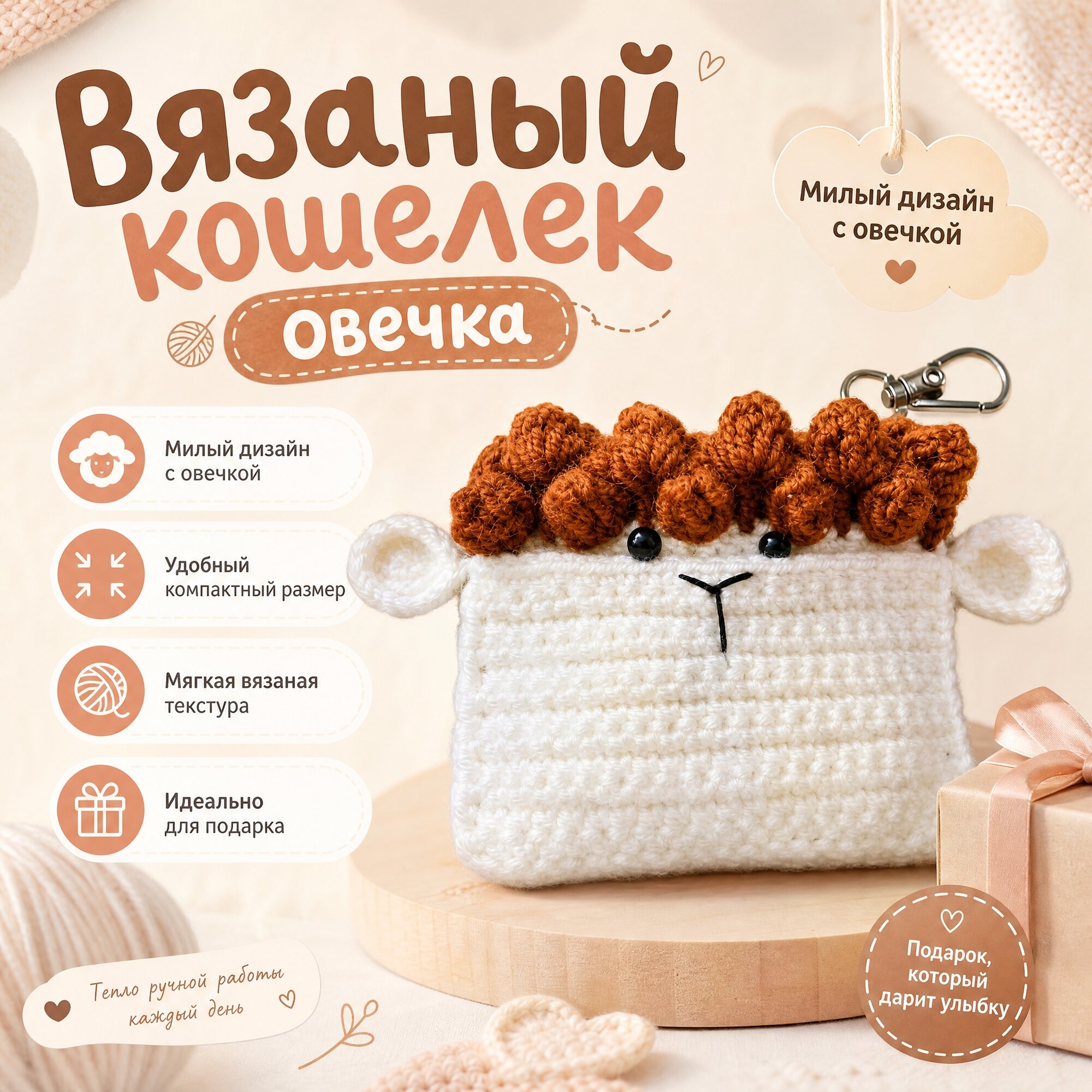 Картхолдер