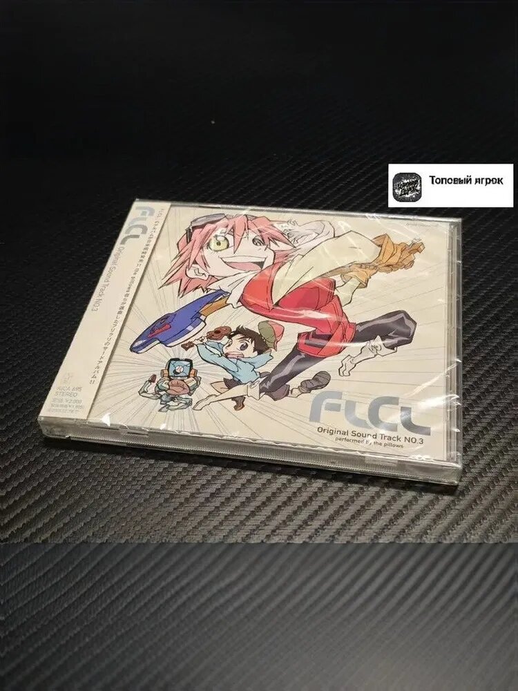 CD-альбом OST FLCL Оригинальный саундтрек The Pillows