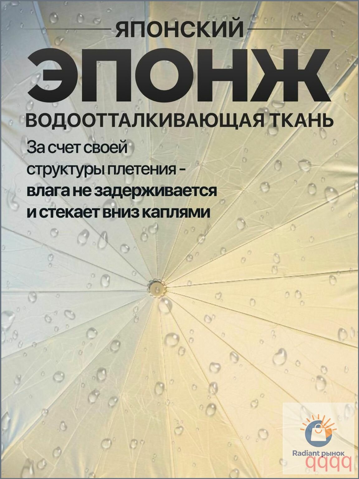 Зонт , бежевый — фото 1