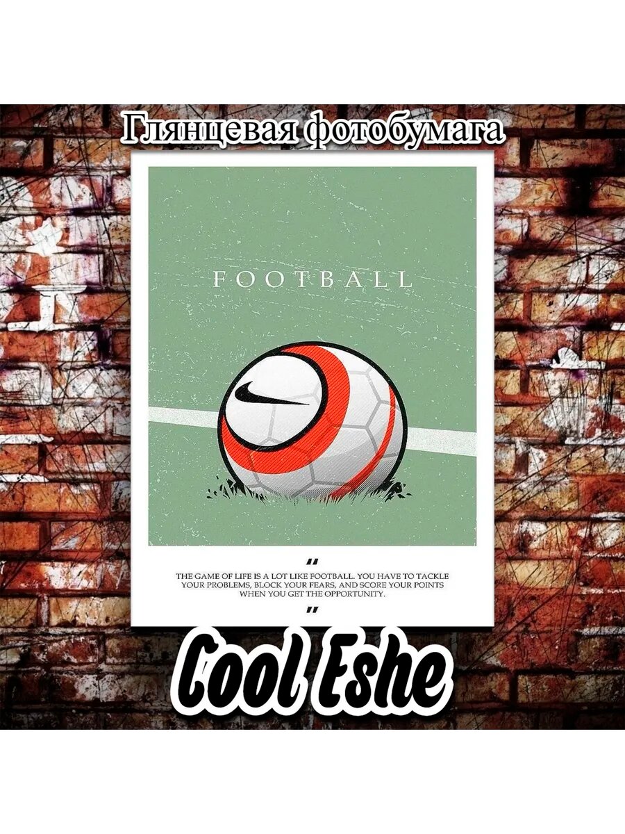 Постер "Football, рисунок мяча, поле, найк" А2