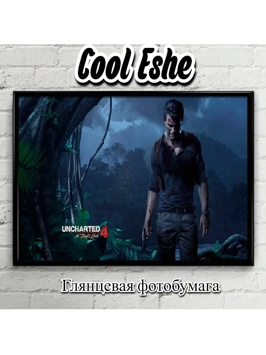 Постер "Игровая заставка uncharted 4 a thiefs end game" А2