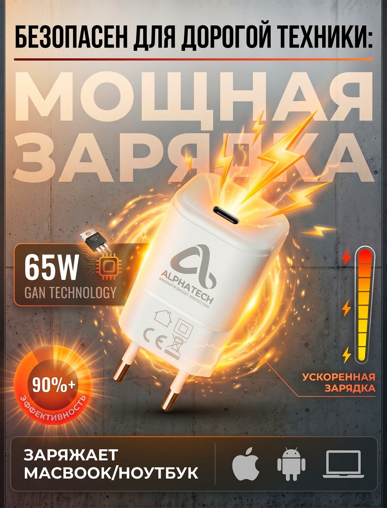 Зарядное устройство GaN 65W, быстрая зарядка, 1 порт USB-C Power Delivery, компактный блок питания для ноутбука, MacBook, планшета, белый
