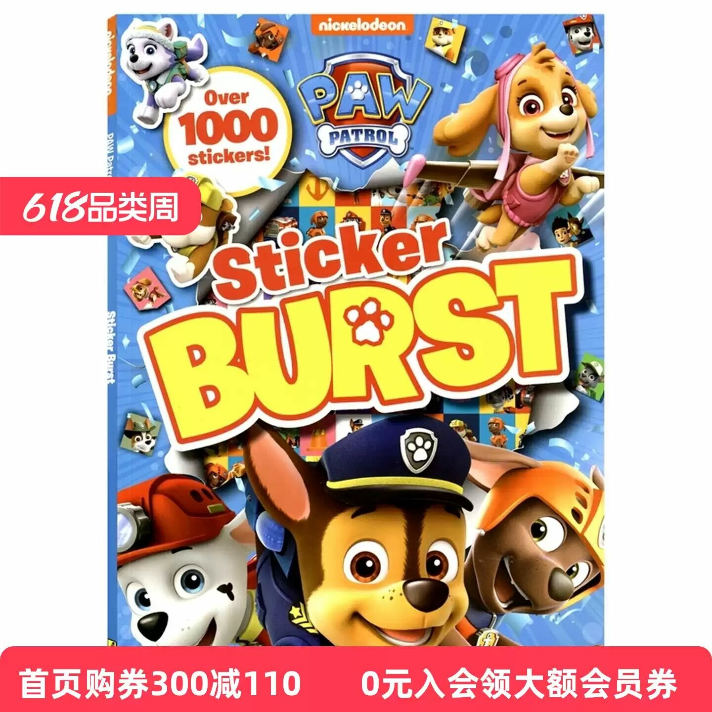 Щенячий патруль Paw Patrol Sticker Burst английская детская книга с наклейками и заданиями
