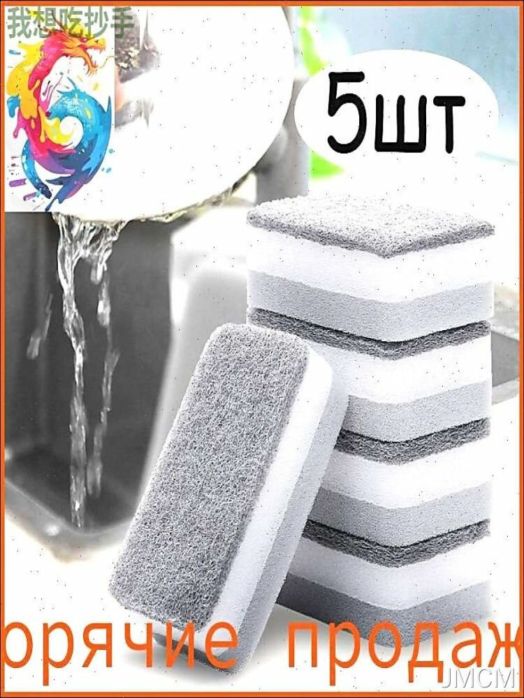 Щетка для посуды, 2 шт