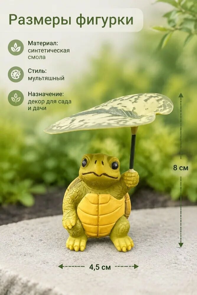 Статуэтка черепаха — фото 1