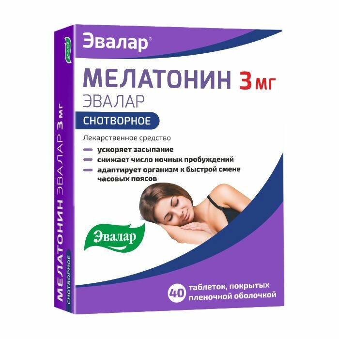 Мелатонин Эвалар, таблетки покрытые пленочной оболочкой 3 мг, 40 шт.