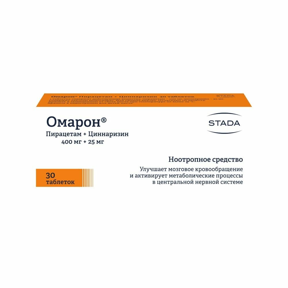 Омарон, таблетки 400 мг+25 мг, 30 шт.