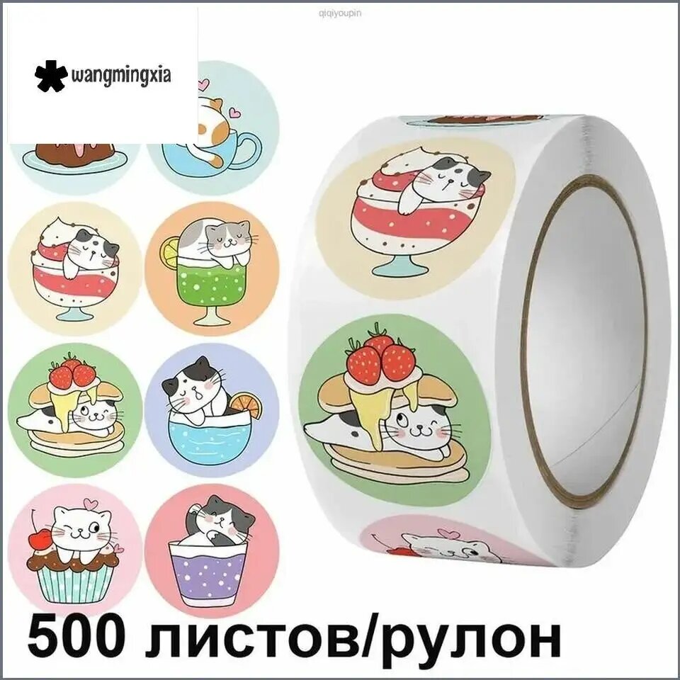 Премиумнаклейки бестселлер