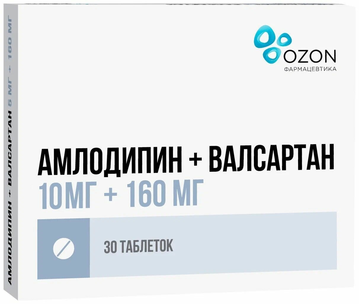 Амлодипин+Валсартан, таблетки в пленочной оболочке 10 мг +160 мг, 30 шт.