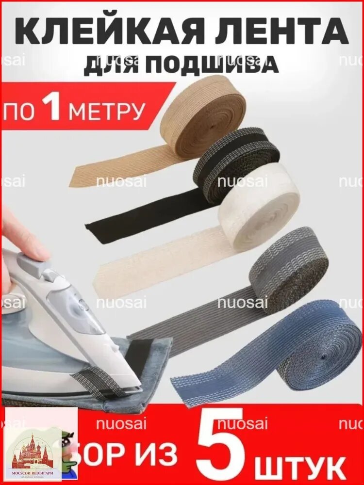 Лента