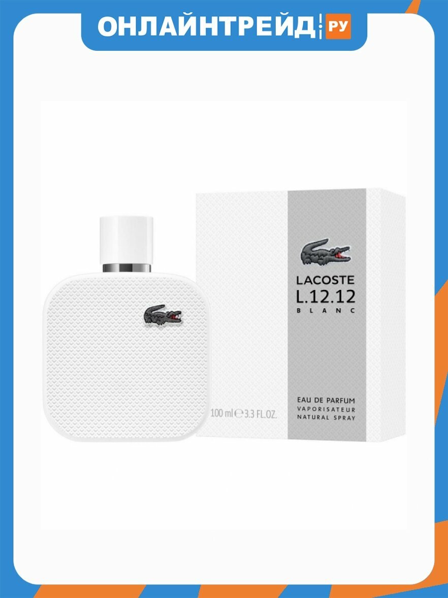 Мужская парфюмерная вода Lacoste L.12.12 Blanc, 100 мл