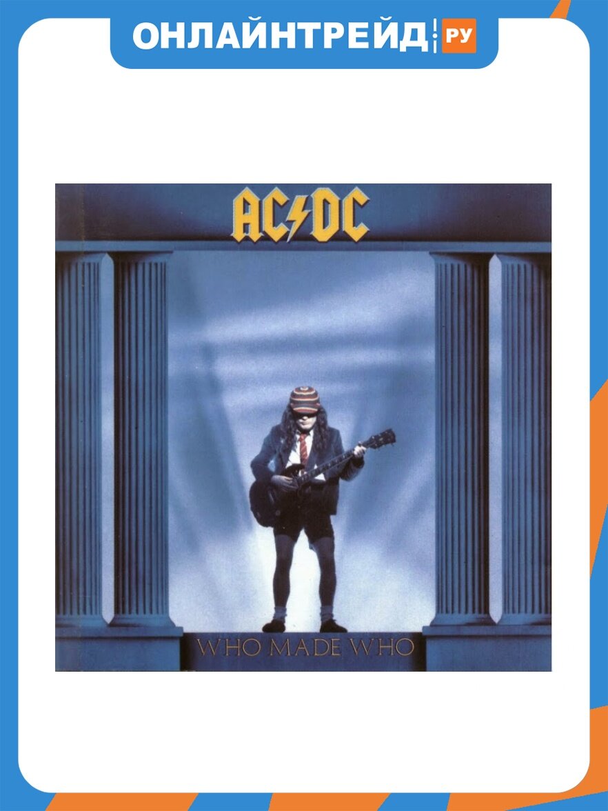 Виниловая пластинка Warner Music AC/DC - Who Made Who