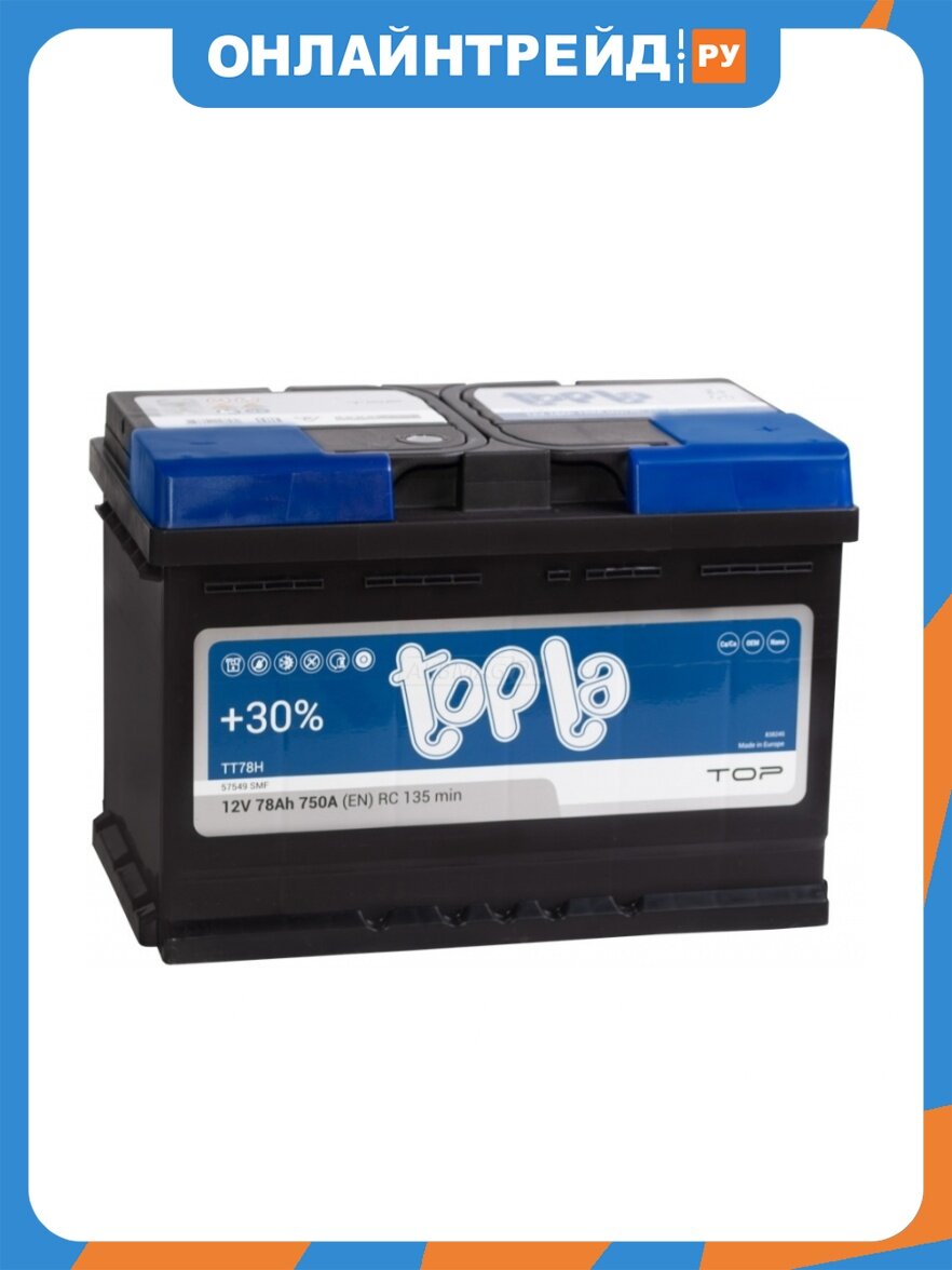 Аккумулятор Topla Top TT78H 57549 SMF (118678), 278x175x190, обратная полярность, 78 Ач