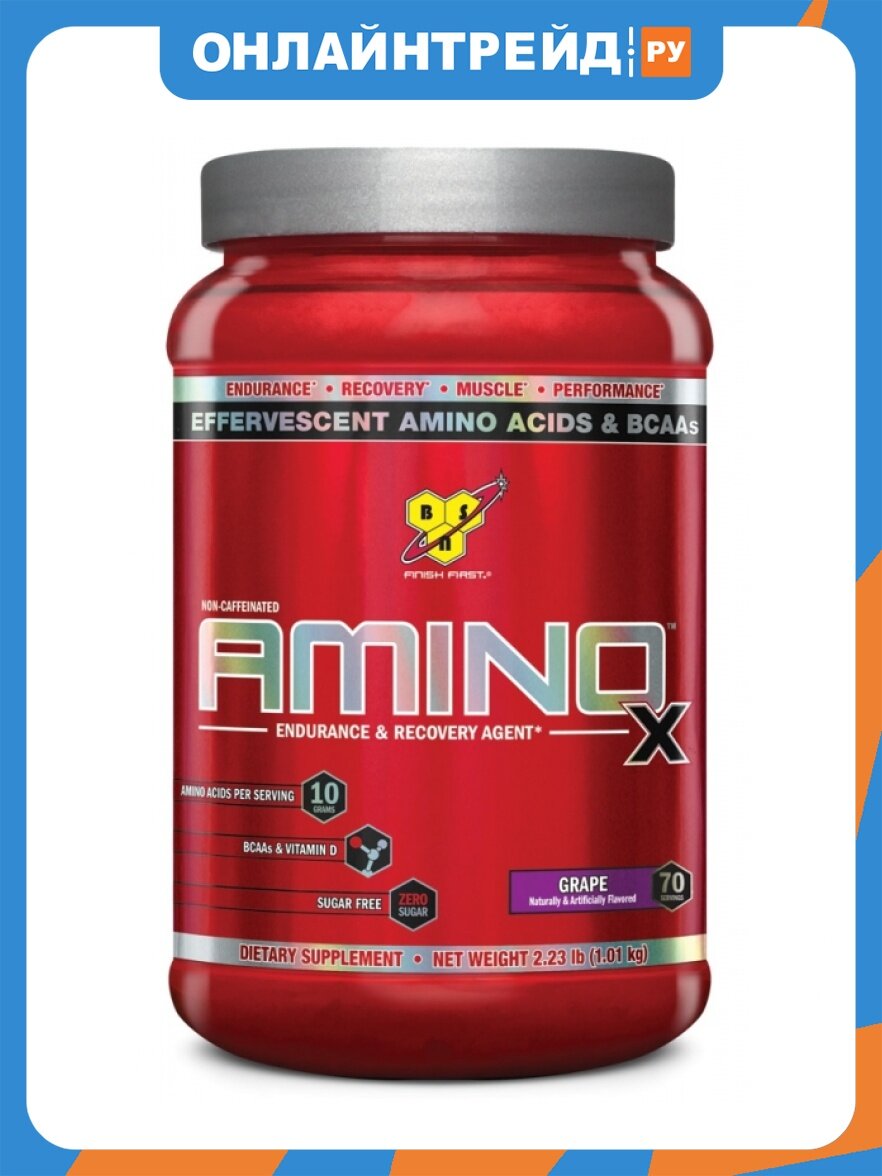 Аминокислоты Bsn Amino-X 70 serv - Fruit Punch 1020г