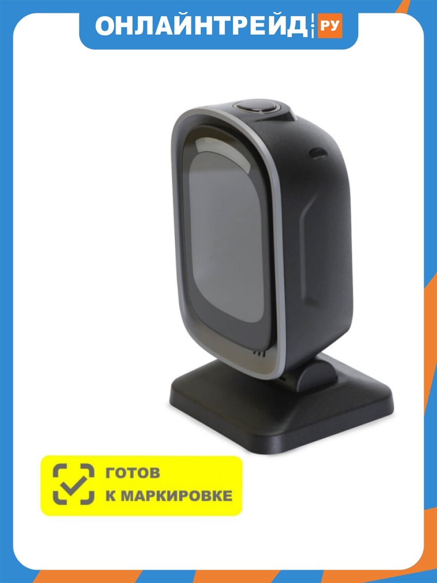 Сканер штрих-кода Mertech 8500 P2D Mirror Black