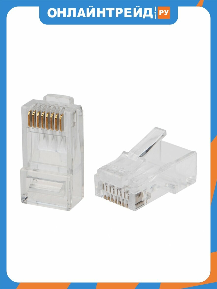 Разъем Rexant RJ-45 (8P-8C), категория 6, 50 шт.