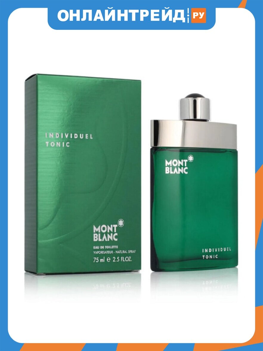 Мужская туалетная вода Montblanc Individuel Tonic 75 мл