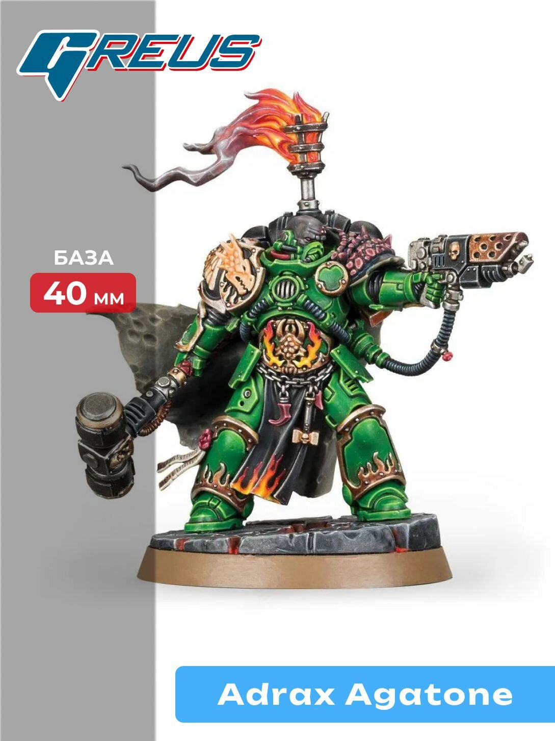 Миниатюра Warhammer - Adrax Agatone (Greus)