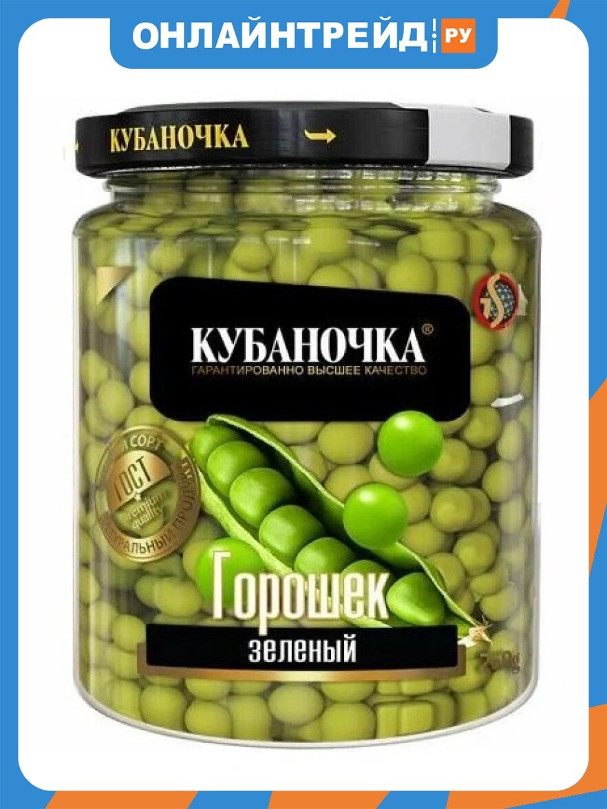 Горошек Кубаночка зеленый из мозговых сортов 260 г