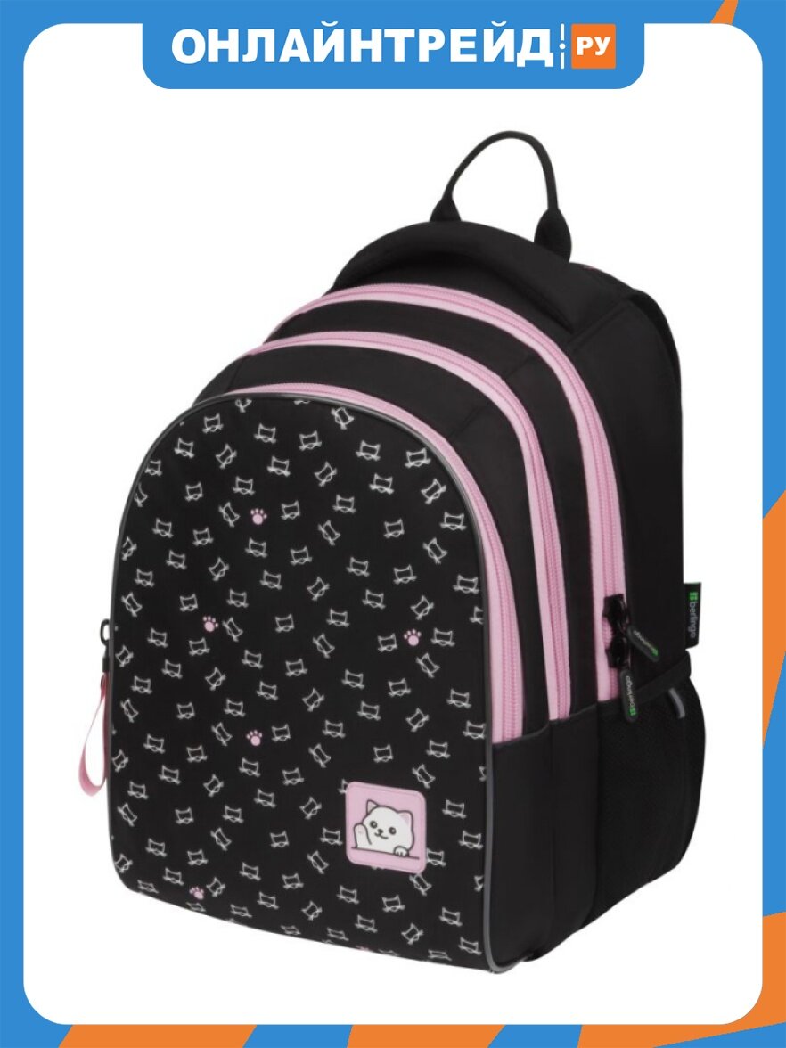 Рюкзак Berlingo inStyle "Kitty" 41*27*20см, 3 отделения, 2 кармана, эргономичная спинка