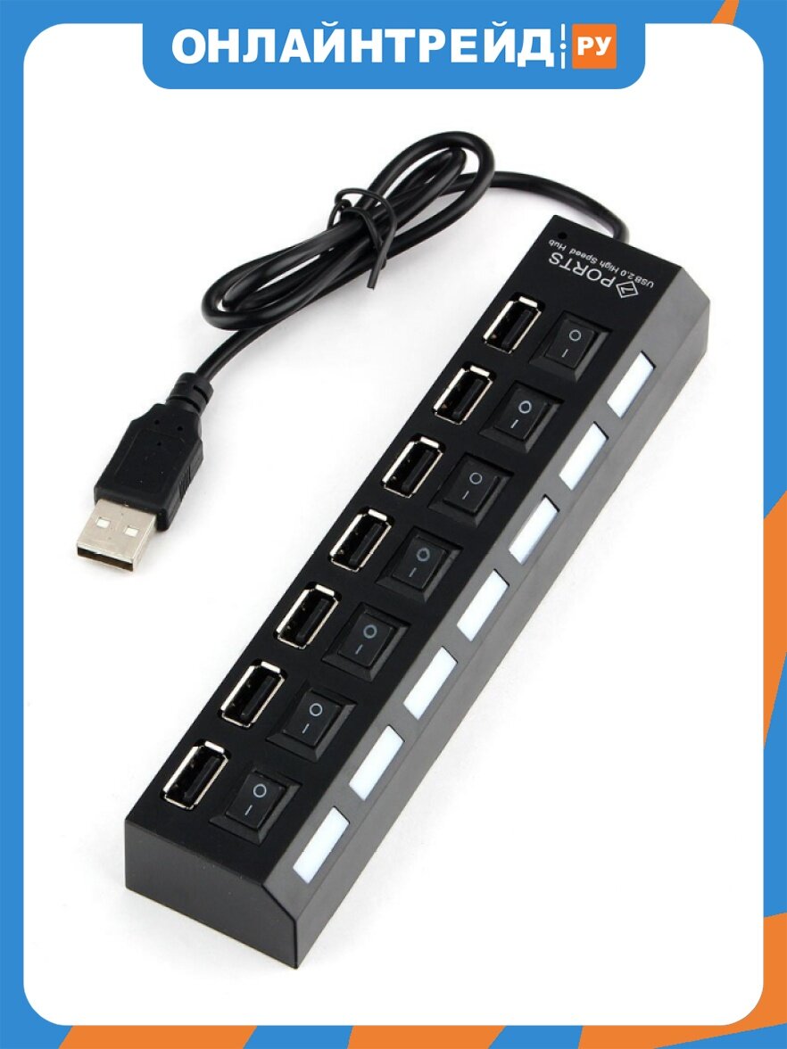 Разветвитель USB 2.0 Gembird UHB-U2P7-01