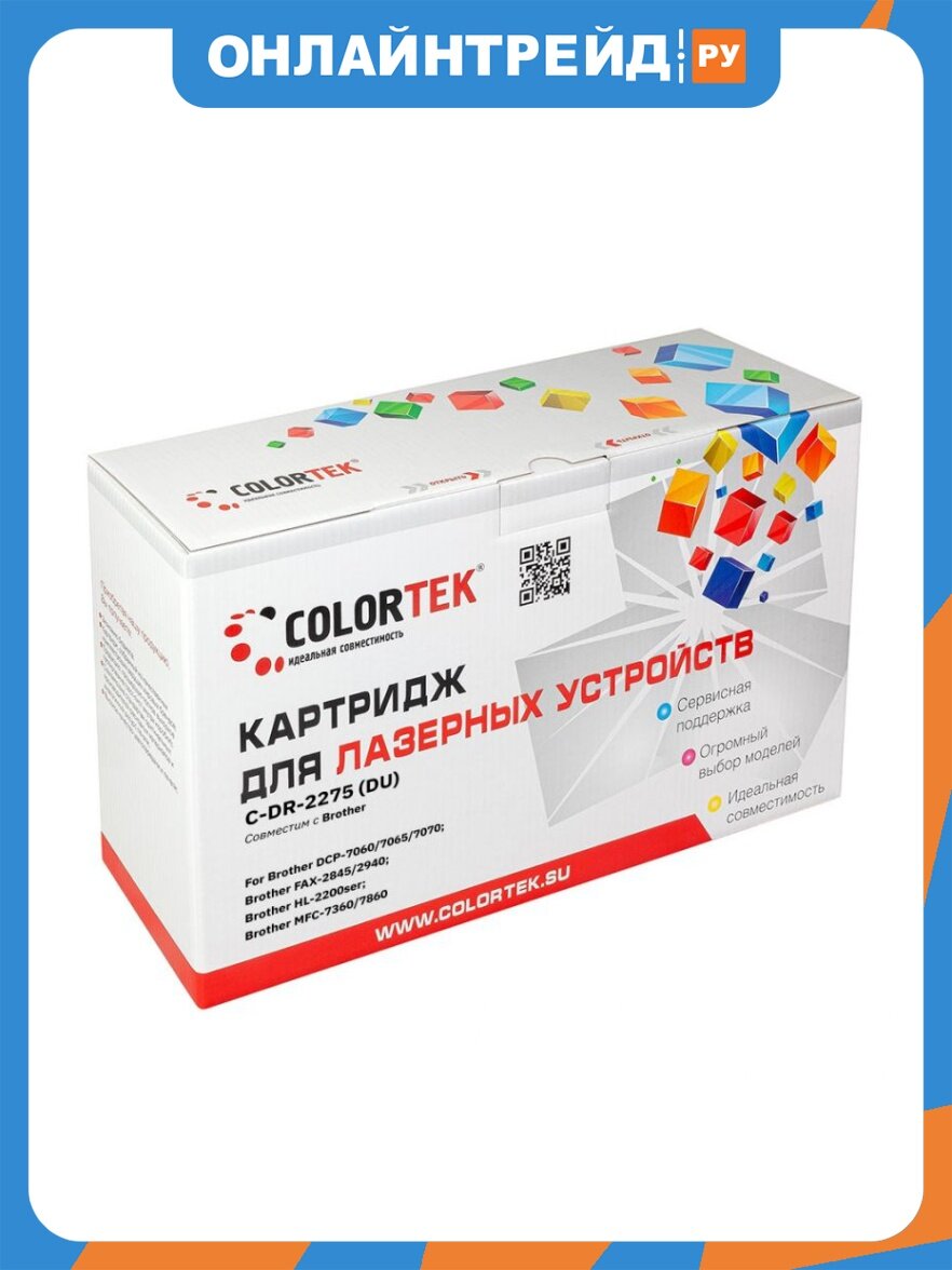 Фотобарабан Colortek Brother DR-2275