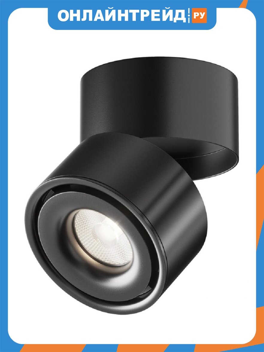 Светодиодный спот Maytoni Technical Yin C084CL-15W4K-B