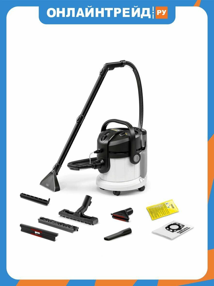 Пылесос Karcher SE 4 моющий