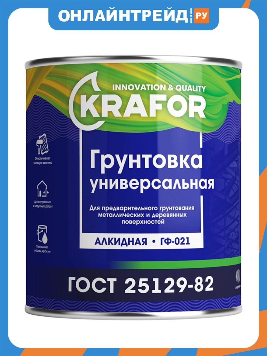 Грунтовка ГФ-021 по дереву и металлу Krafor , алкидная, 1,8 кг, серая