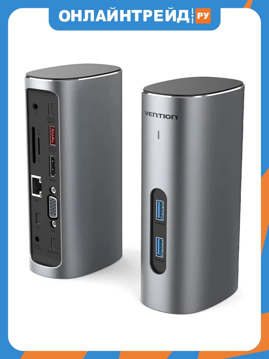 Мультифункциональная док-станция Vention TPJH0-EU USB Type C 12 в 1
