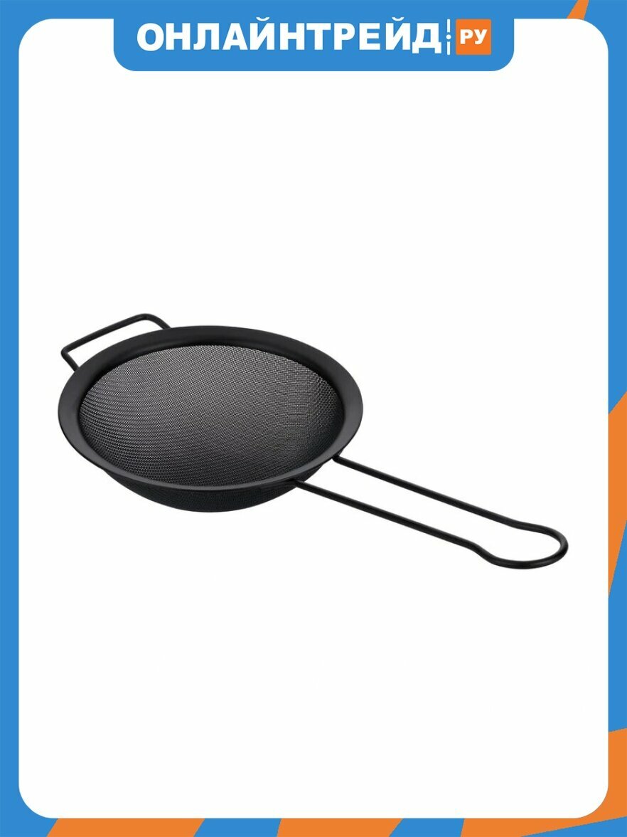 Ситечко Regent Inox Linea PRONTO 16 см (93-PRO-08-16)