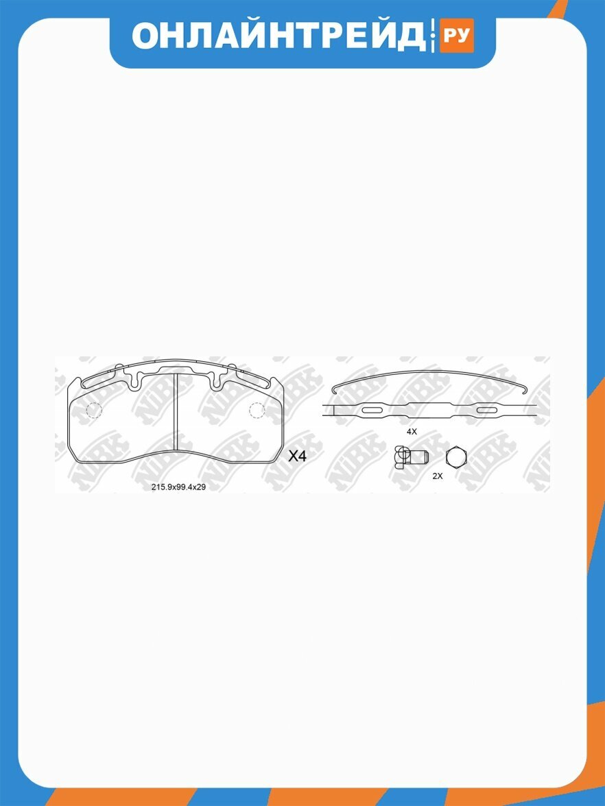 Колодки тормозные дисковые Nibk PN0923, 4 шт