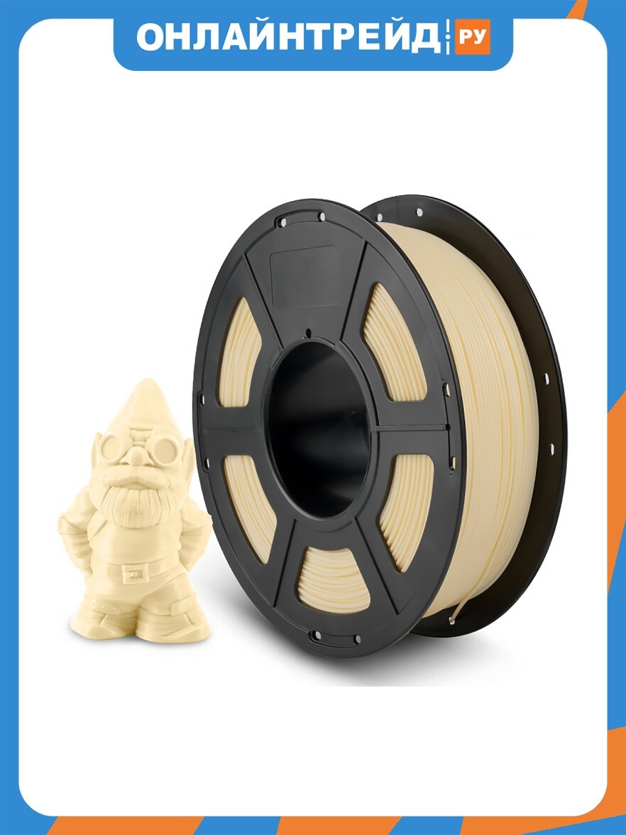 Пластик NV Print PLA Meta Cream White для 3D печати диаметр 1.75мм длина 330 метров масса 1 кг