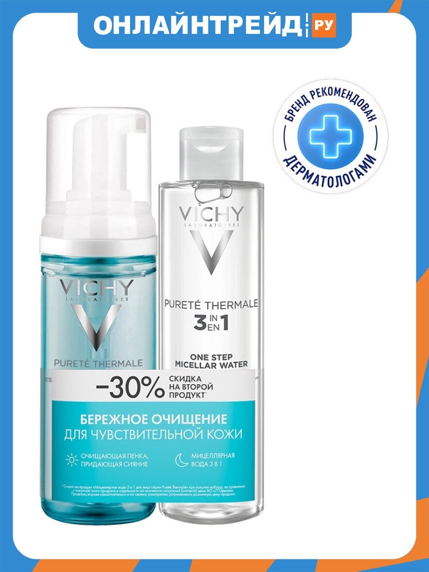 Подарочный набор Vichy Purete Thermal Бережное очищение чувствительной кожи (пенка + мицеллярная вода)